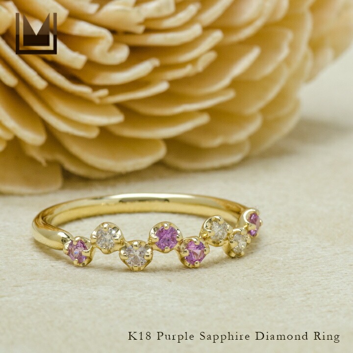 K18 パープルサファイア ダイヤモンド リング 「stellato」[商品番号:RG0432] | umu -アム- FINE JEWELRY STUIDIO