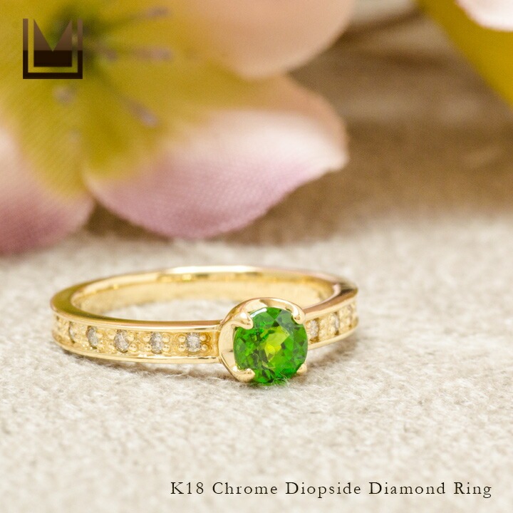 K18 クロムダイオプサイト ダイヤモンド リング 「polarita」[商品番号:RG0481] | umu -アム- FINE JEWELRY STUIDIO